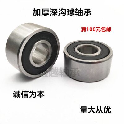 加厚深沟球轴承62212 2RS 180512 6212内径60外径110厚度28mm