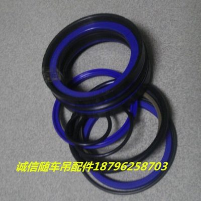 徐工随车吊配件随车吊垂直油缸修理用油封