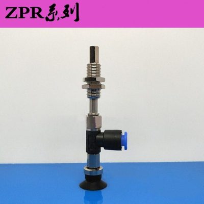 OCN真空吸盘侧边进气ZPR10/13/16/20/25/32/BNJ/BSJ20-04/06-A10