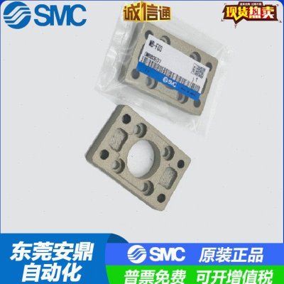 MDBB气缸法兰板MB-F03/MB-F04/MB-F05/MB-F06/MB-F08/MB-F10