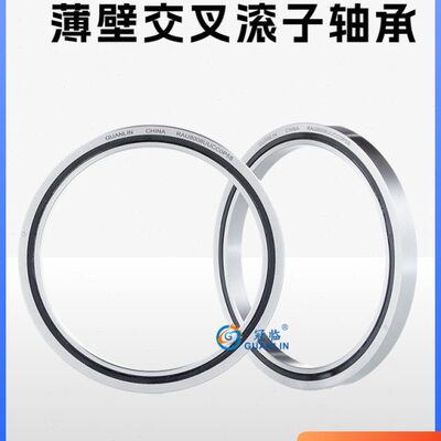 交叉滚子薄壁轴承RA 14008 15008 16013 17013 18013 19013 20013