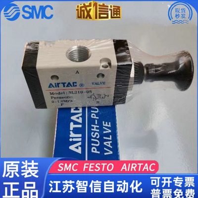 原装亚德客手拉阀 4L11006 3L210-08 4L21008 4R210-08 4L31010