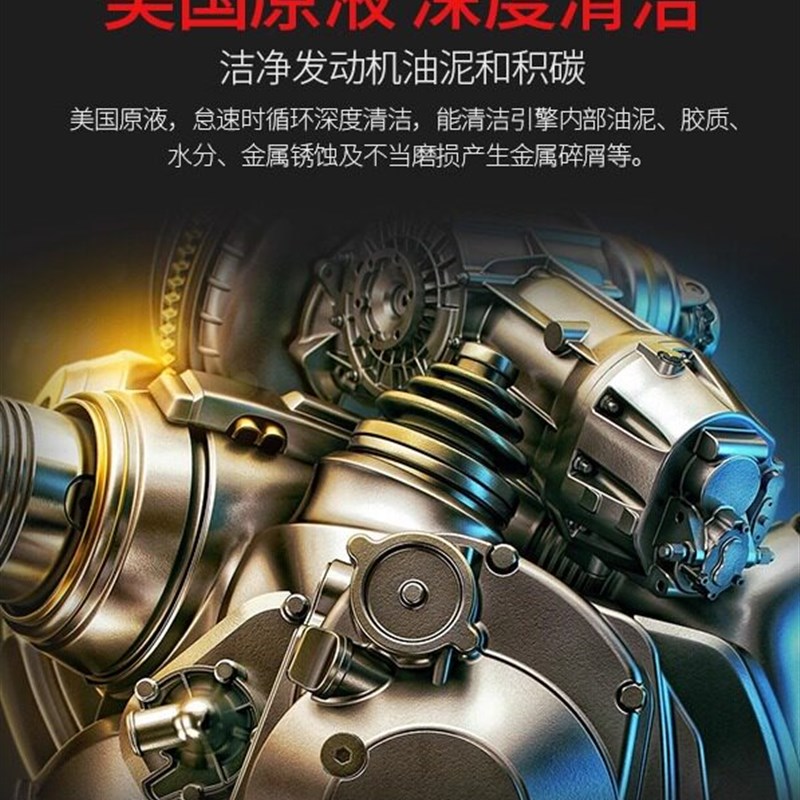 WHIZ汽车发动机内部清洗剂除积碳去油泥燃油宝机油清加添免剂洗拆