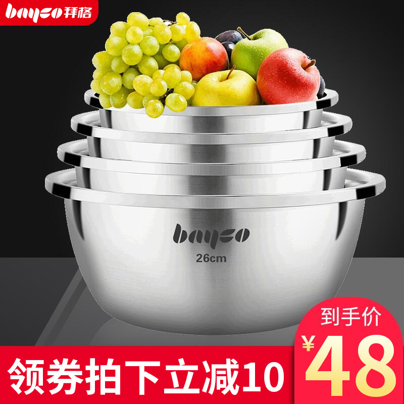 不锈钢盆洗菜盆打蛋盆家房厨用沥水篮饭盆碗漏面盆米筛和汤盆
