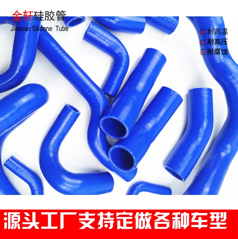大众途安1.水t全管水管上下8管暖风车耐高温硅胶管全车管