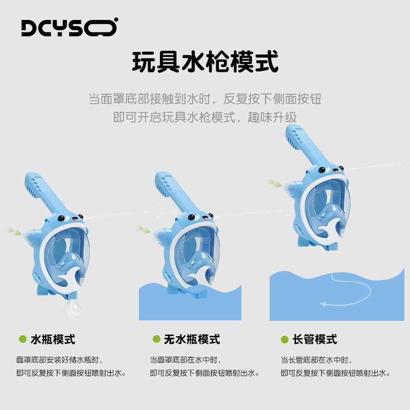 儿童浮潜面罩潜水镜防雾高清可泳面罩全干式潜水装备喷游【水】