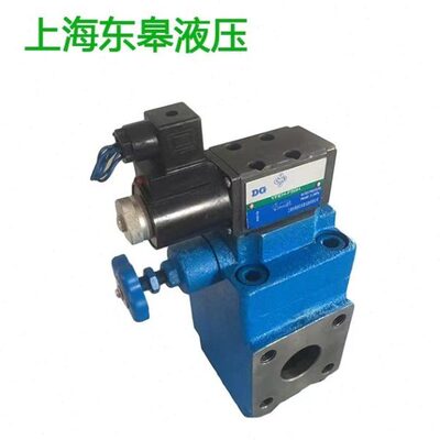 板式管式电磁溢流阀YFEH-L20H4 YFDH-B20H4 YFEH-L32H4 YFEH-F50