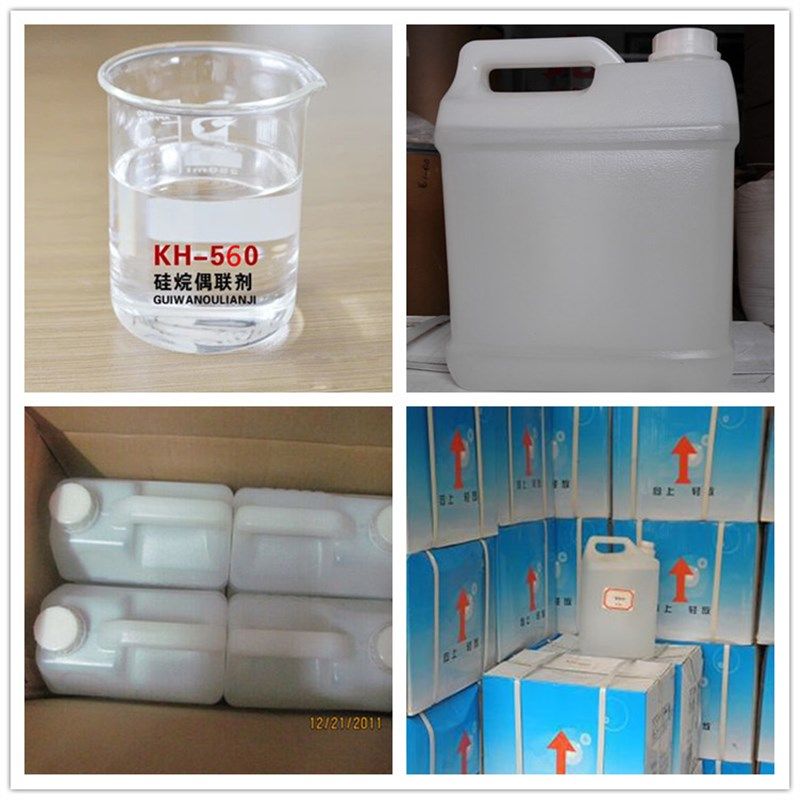 厂 直销家硅烷偶联剂KH-56 偶联剂kh5600玻纤增强环氧树脂 A-187
