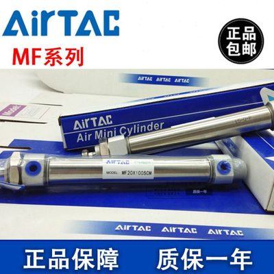 亚德客原装MF MSF MTF40-10-15-20-25-30-40-50-S不锈钢迷你气缸