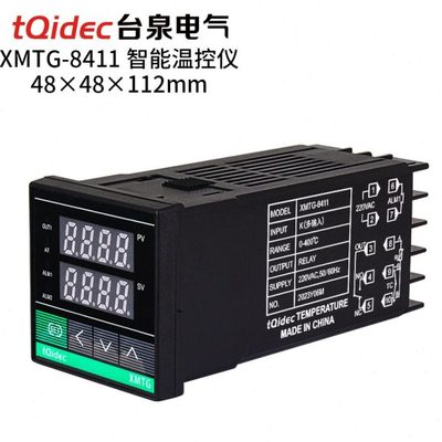 tqidec台泉电气智能温控器XMTG-8411多输入数字显示PID调节控温