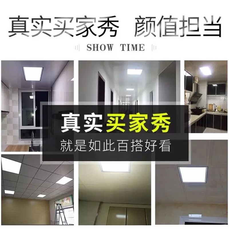 320x320*640托斯卡纳集3吊顶厨卫LED成海创时代奥盟适用灯2*32x64