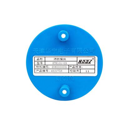 KTK101-03闭锁模块井下主控设备配件装置组件配件用具