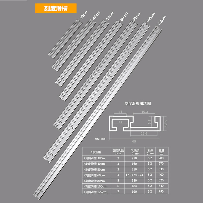 木工带刻度滑槽工具 加用推把靠山通长尺条滑 封边机改装