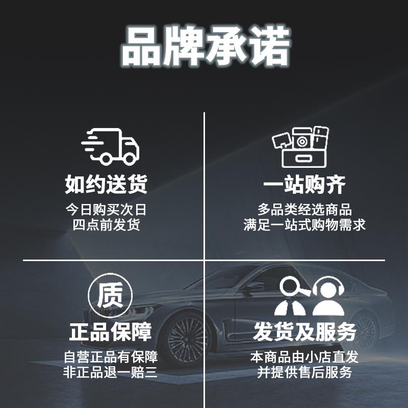 MOSH磨动机系统再生清洗剂噪滑油洗降润抗发损除积碳提升动力