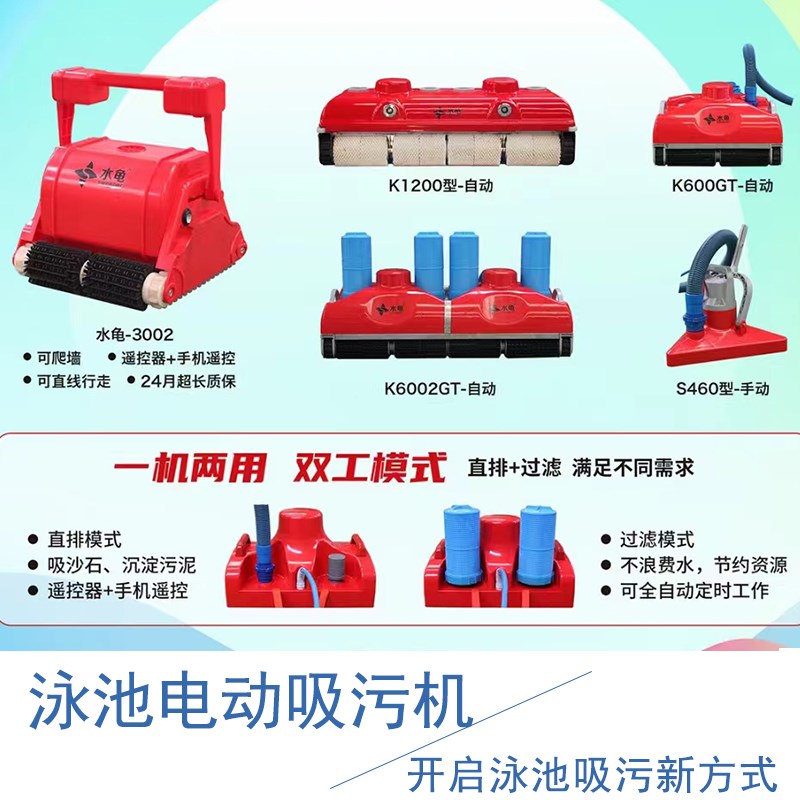 游泳池工自动吸污机机洁清器人水下吸尘器手动鱼池全具K600