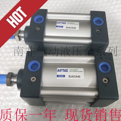 亚德客伸缩气缸标准气缸SU50X25/50/75/100/125/150/175/200/300