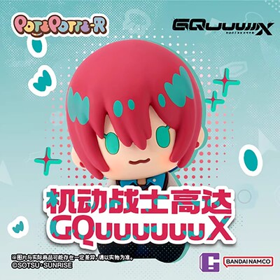 万代GQuuuuuuX高达滴胶歪头盲盒