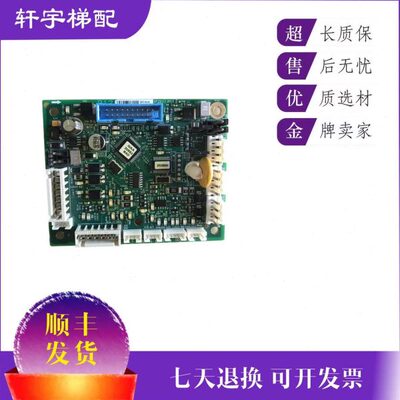 奥的斯电梯CSPB3轿顶DAA/ DBA26800CA1/CA2/EL1/FE1/AF1/AF2/AH1