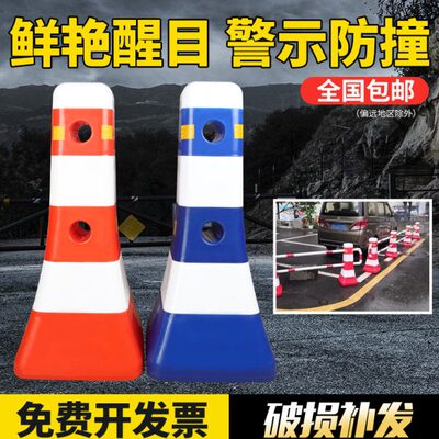 塑料隔离墩蓝白红白栏警示柱小水马防撞桶公路护栏围栏反光分流桩