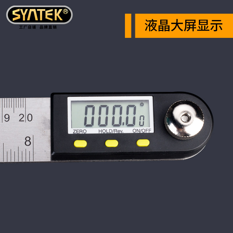 数显角度尺角度测量仪多精度万子角尺电用90度45角尺量角器高功能