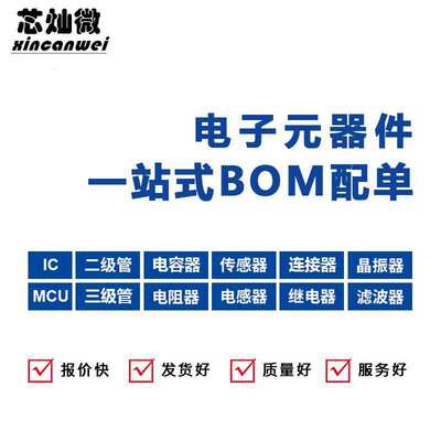 DAC8811ICDGKR封装 VSSOP-8 数模转换器-DAC芯片IC电子元器件配单