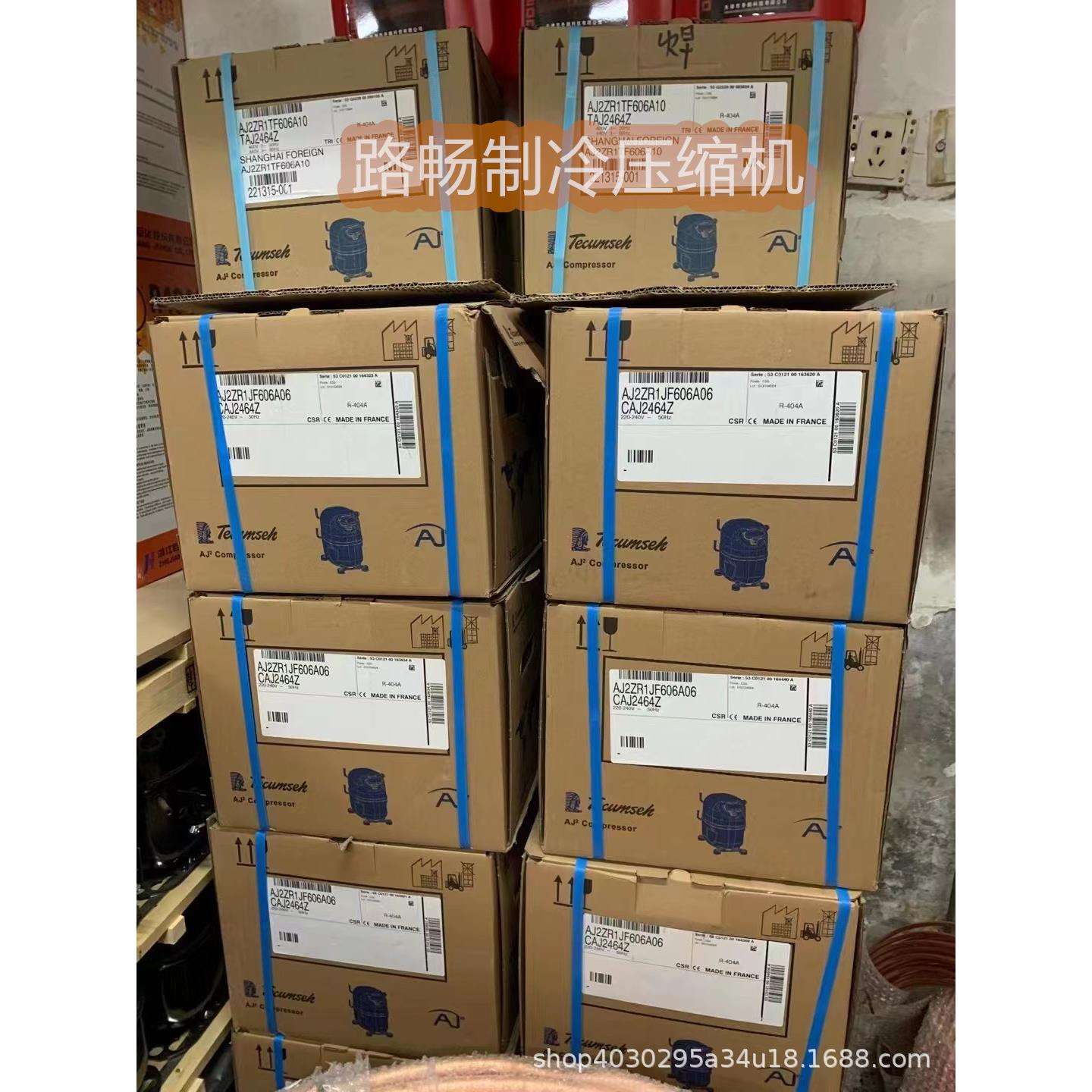AEZ4430Y泰康低温冷库制冷压缩机工业制冰机鱼池机