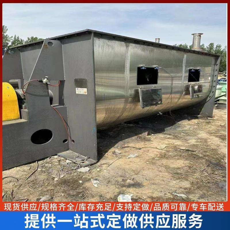 螺袋混合机 十立方 化工肥料 重型螺带混合机