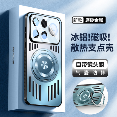 适用小米pocof8pro手机壳金属