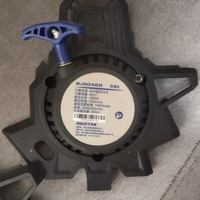 博捷9046G背式式侧挂负割机灌打草机启动总成拉绳盘启动器
