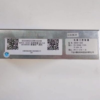电梯配件宁波申菱机电原装门机变频器控制器NSFC01-G220/NS1310