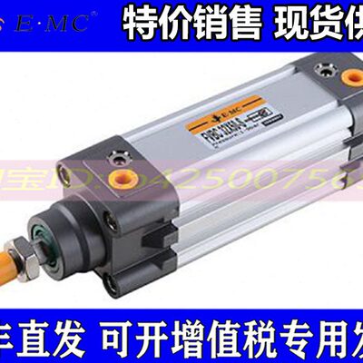 亿太诺EMC气缸FXBC50/FVBC50X25/50/75/100/125/150/175/200/300S
