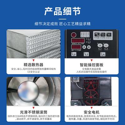 GZP-3030KG套业烘干机干工衣机酒店宾巾馆床单被毛巾浴大型烘干机