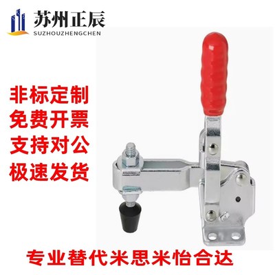 WDC12050 12140 114A01垂直压紧式法兰底座夹具肘夹快速夹钳