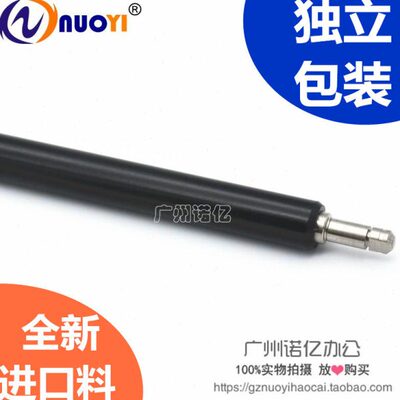 兼容 理光MPC2000 C2000 C2500 C3000 C3500 C4500 SPC811充电辊