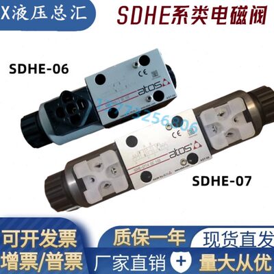 DHE-0631/2 23意大利阿托斯DHE-0711 0713 DHE-0630/2/A 23进口