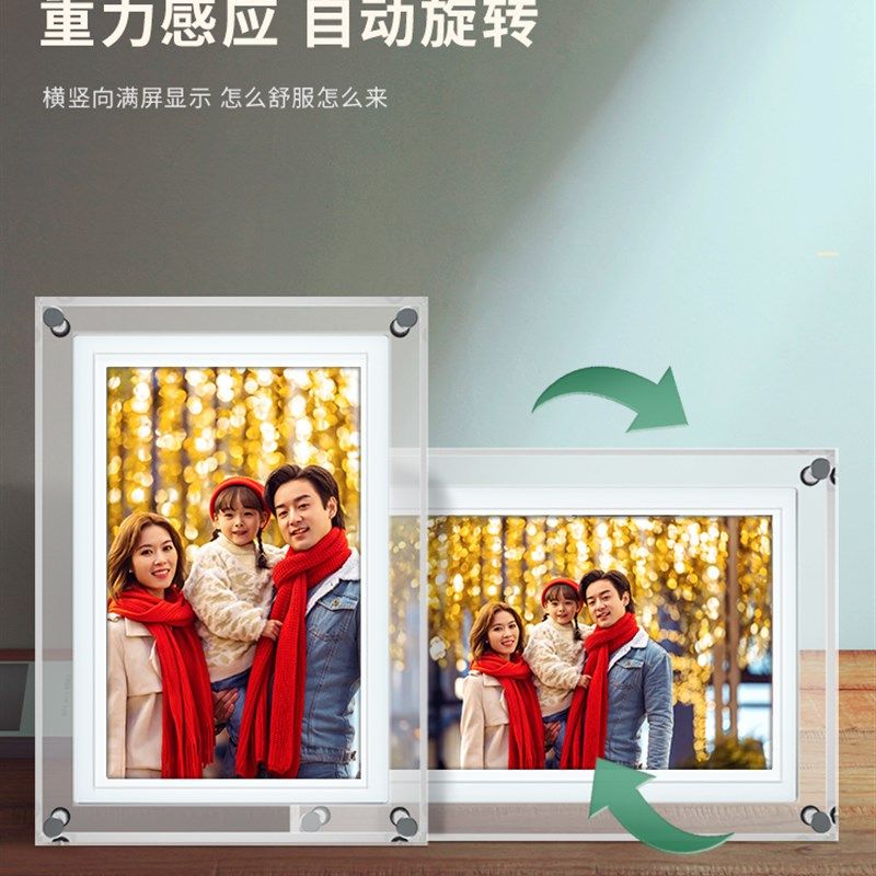 高清亚克家电子数码相框力用商用艺术桌摆台高端定制礼人情品