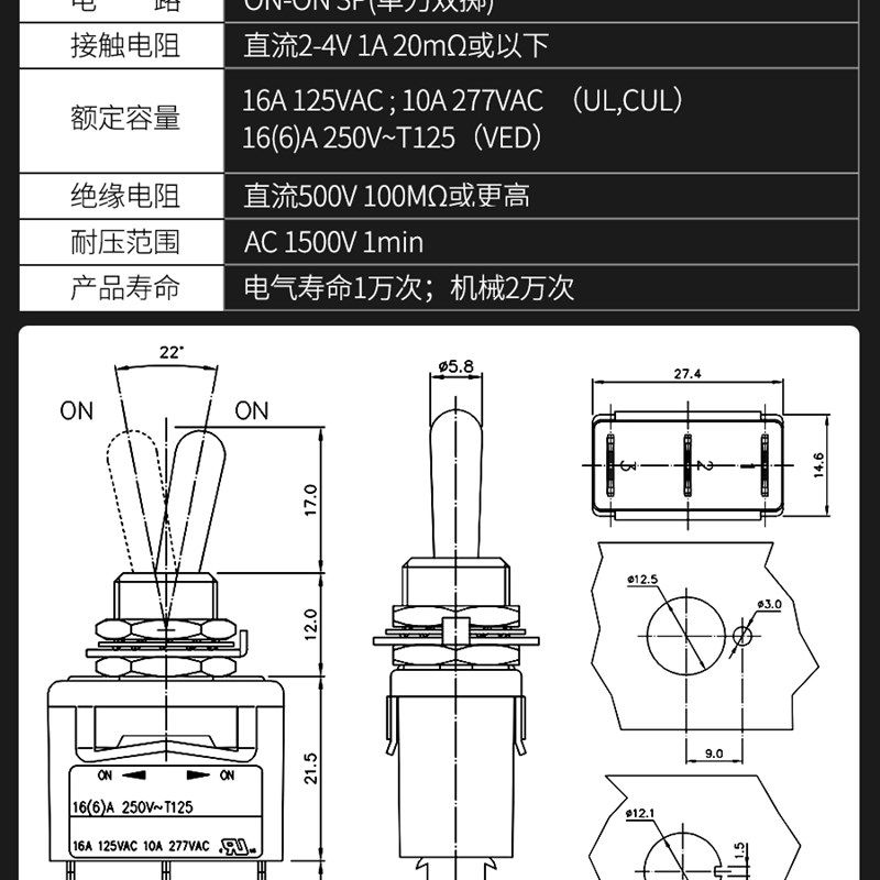 拨钮开关 拉拨式m52mm防误碰大电流16A 210V 3脚妞子摇臂按钮恒科