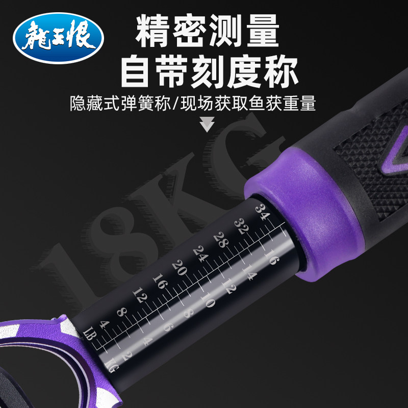 控鱼器带秤称重路亚钳物能控鱼钳多功大折叠鱼钳夹路亚装备