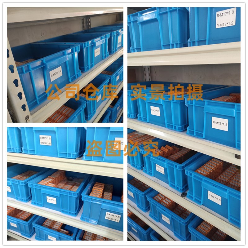 精密锁型螺母R紧径向锁母M48*1.5/2.0左旋主轴防松螺帽丝杆止退