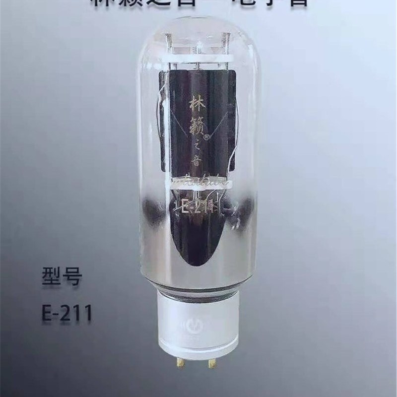电子管精锐Elit1 tube E-300B 2A3 274 845 2e1 单支价格