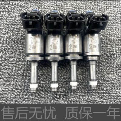 适用丰田GT86 斯巴鲁BRZ 2.0 FA20高压喷油嘴密封圈16611-JB000
