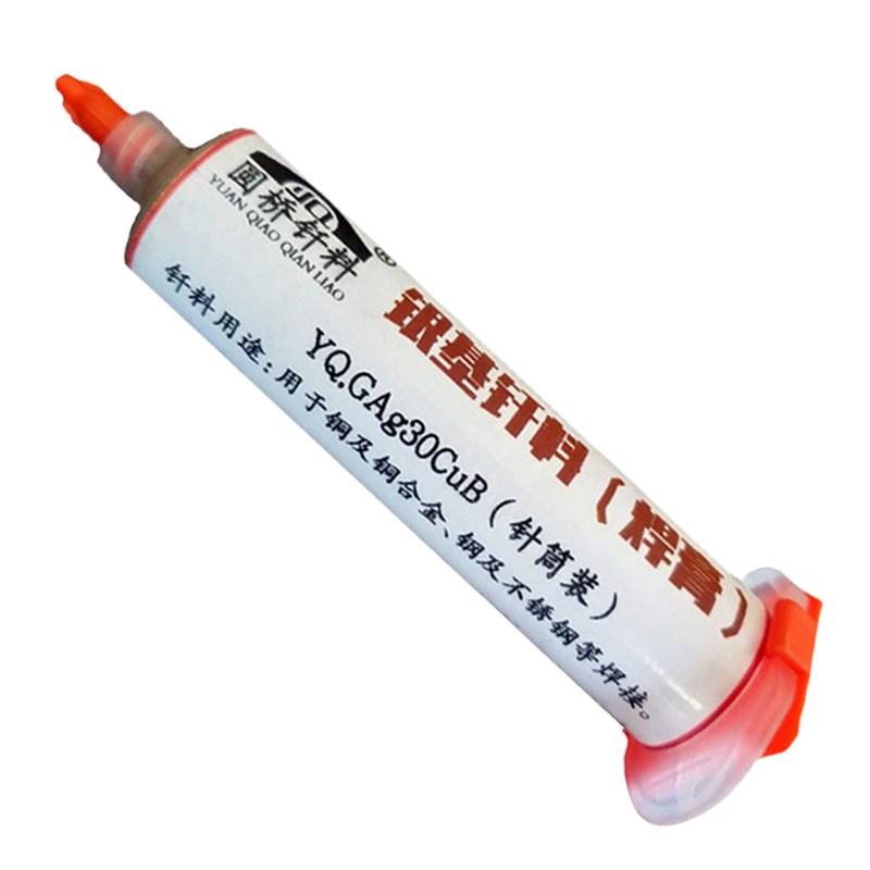 30%银焊状 银基膏膏钎料焊料 银熔钎焊膏低基点钎料焊膏 50克管装