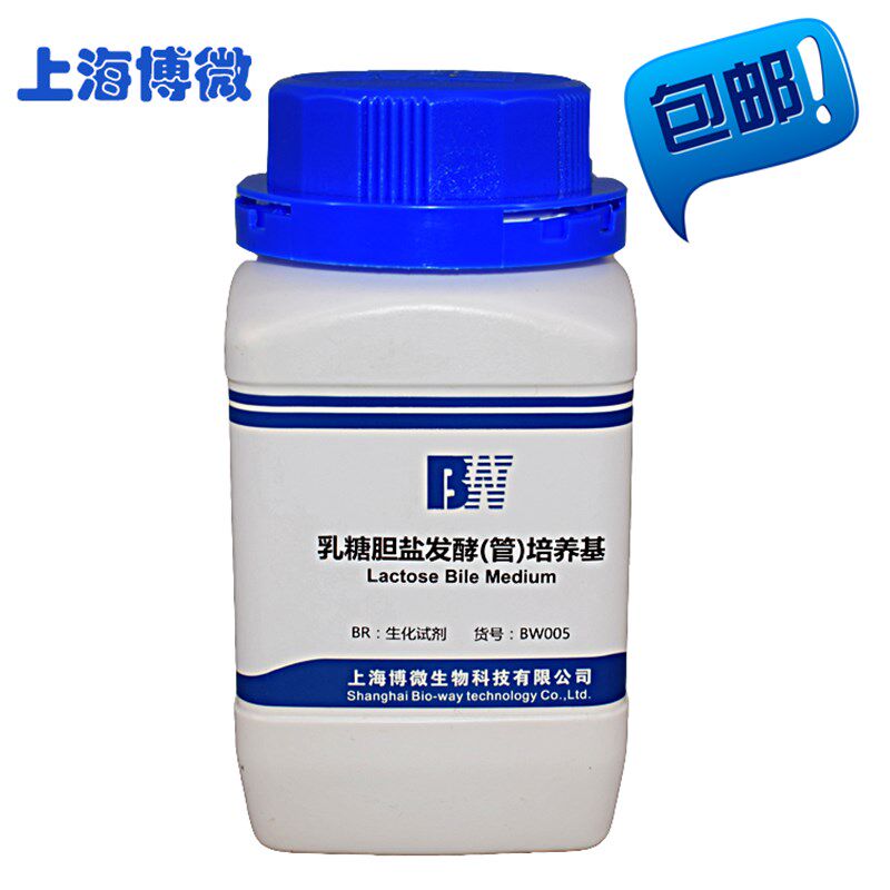 乳糖胆盐发酵(管)培养基 用品检验微生物培养基饮食水及水