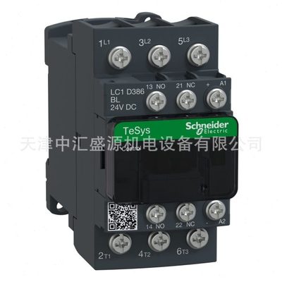 LC1D386BL直流接触器DC24V接触器38A三极接触器LC1-D386BL接触器