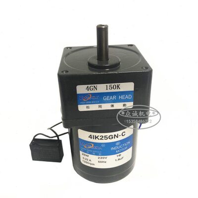 25W交流 220V 松冈传动 4IK25GN-C 定速电机/齿轮减速电机4GN150K