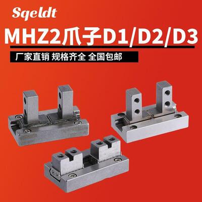 HFZ气动手指气缸夹爪平行