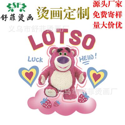 厂家热转印烫BGT箱画毡包烫画服装烫画围裙图案柯式烫画包olgo毛