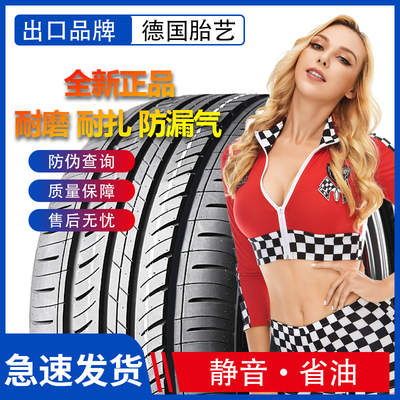 175R14C/LT 汽车轮菱适配胎五荣光面包车 加厚载重