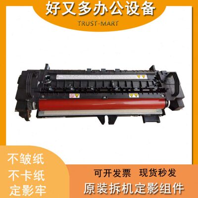 理光MPC3502 4502 5502 3501 5501 4501 5000 3300定影器加热组件