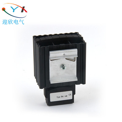 带风机加热器HG140-15W30W45W50W60W75W100W配电机柜PTC除湿加热